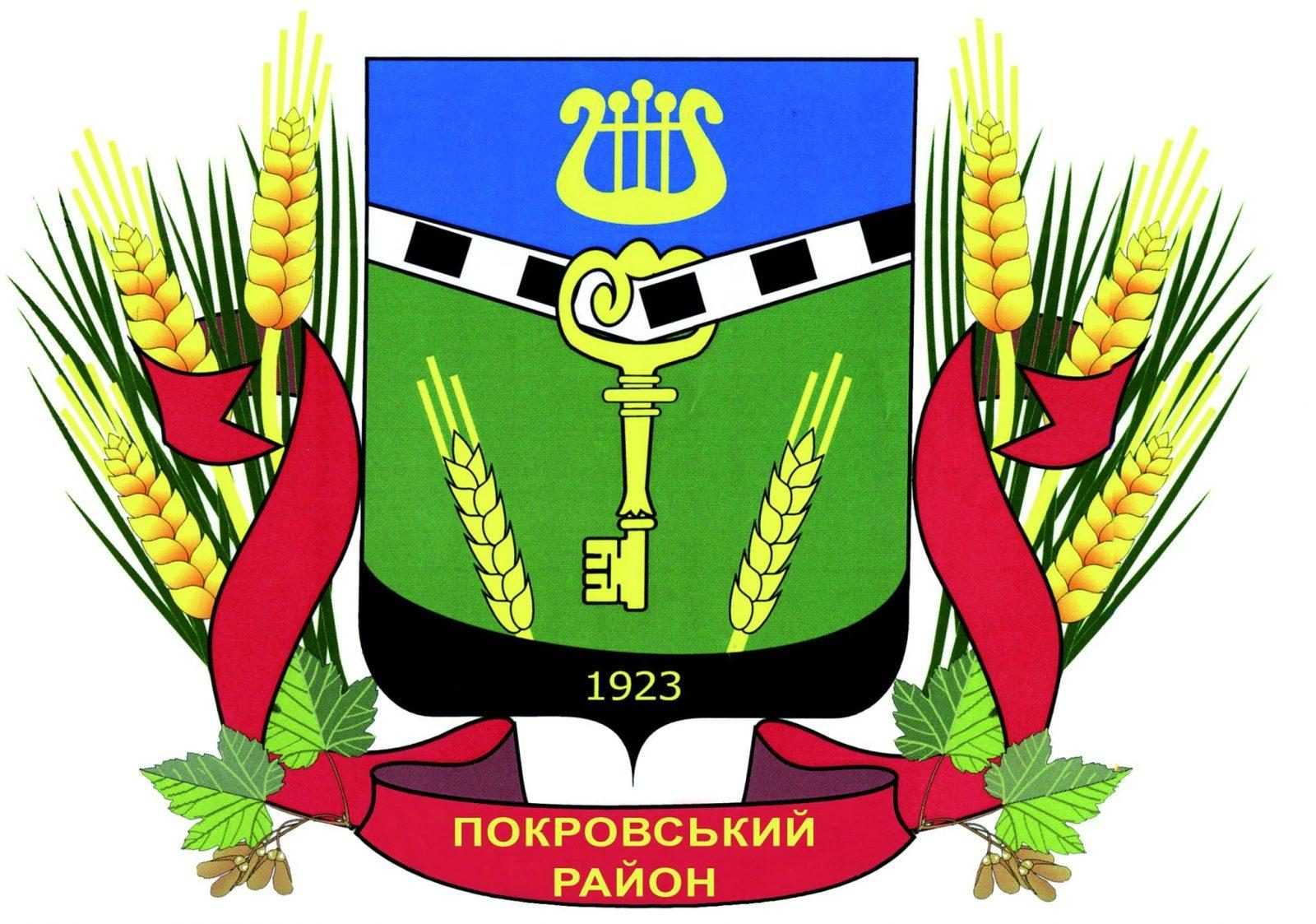 Про затвердження Програми економічного та соціального розвитку ...